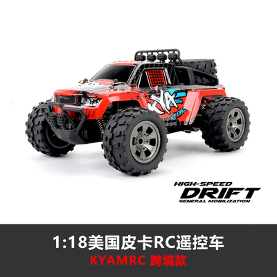 KYAMRC 跨境款 1:18美国皮卡RC遥控车高速攀爬车漂移车儿童玩具车