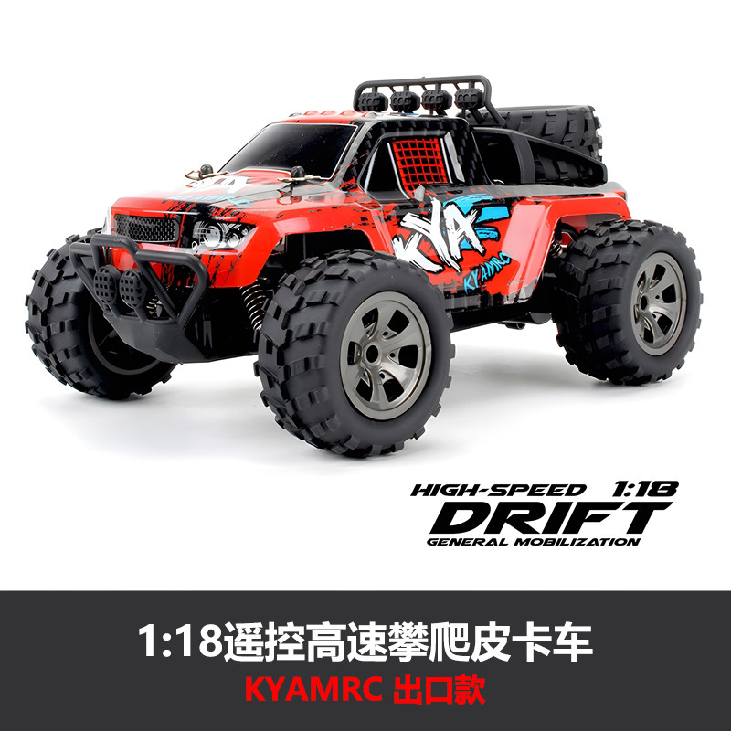 KYAMRC出口款1:18高速美国皮卡遥控车赛车攀爬车越野车儿童玩具车