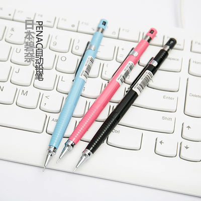 【亏本清】日本PENAC碧奈NP-X自动铅笔0.5mm六角活动铅笔不易断芯