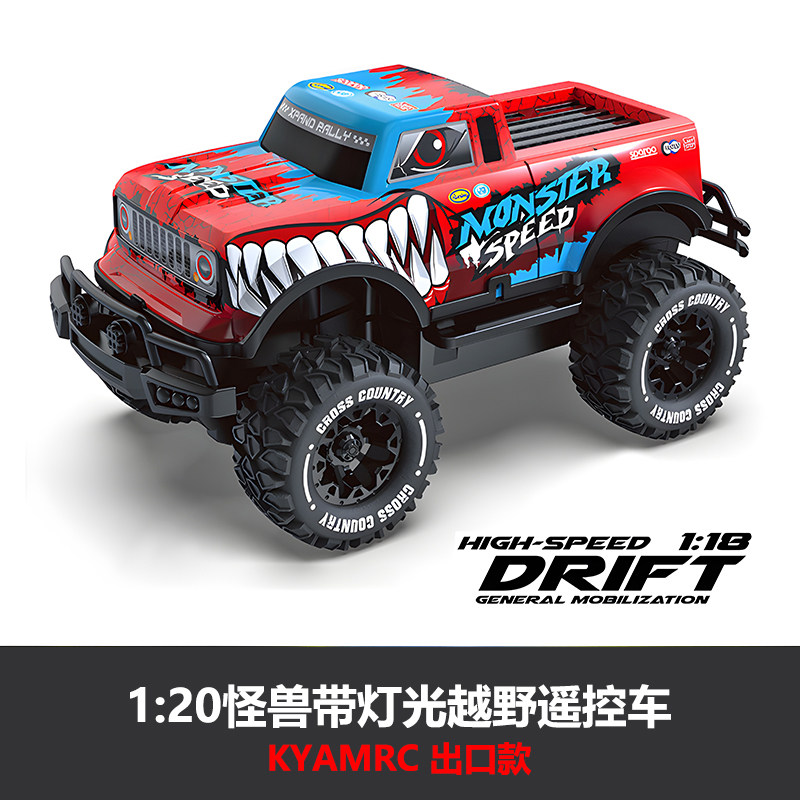 KYAMRC出口1:20高速怪兽带灯光越野遥控车皮卡车赛车攀爬车玩具车