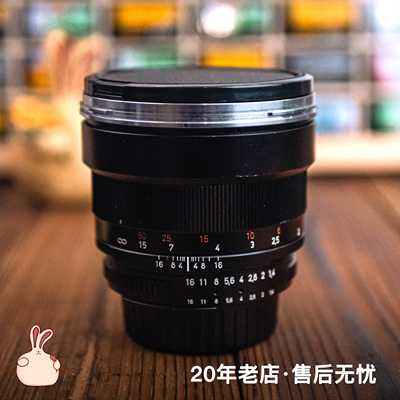 蔡司 Carl Zeiss Planar T* 85mm f1.4 ZF 定焦人像大光圈镜头