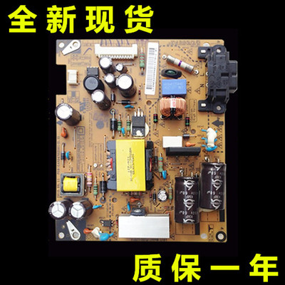 LG32电源板LGP32P-12LPB