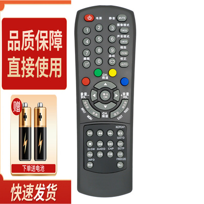 适用RISUN理想电视机遥控器LED2218 LED2480 2418 1901 2206 2409