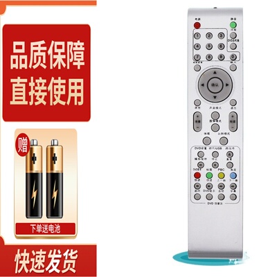 适用TCL乐华电视遥控器LED32C530 LED37C530 LED39C530 LED