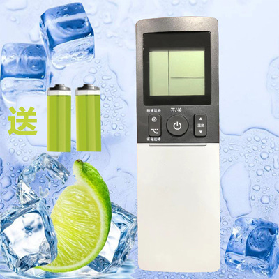 大金空调遥控器ARC466A4 ARC466A7 ARC466A8 ARC466A3 466A5