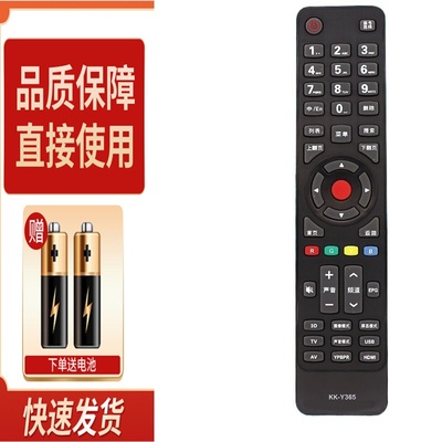 适用于HYUNDAI现代液晶电视遥控器 LED40H35A LED42H35A LED48H35