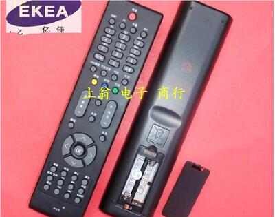适用于长虹液晶电视遥控器RP57G PT50638X PT42638NHDX