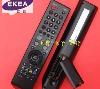 包邮适用于三星遥控器 适用 LA32S81B LA37S81B L40S81B