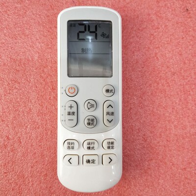 适用于三星空调遥控器SAMSUNG