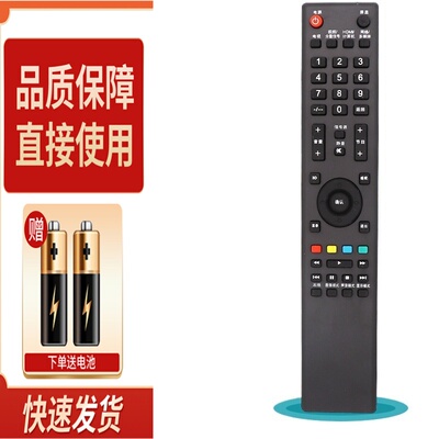 适用先锋LED电视遥控器 LED-23/32/42U500 LED-46U500