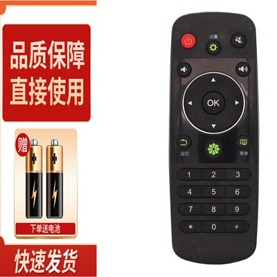 适用于海信液晶电视CN3A56遥控器  LED48/55k320U 50K380U