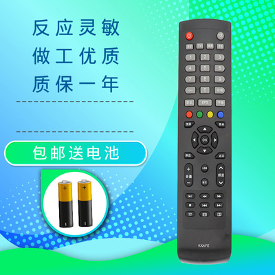 原装三洋电视机遥控器KXAFE 40CE561D 42CE570D 42CE5100