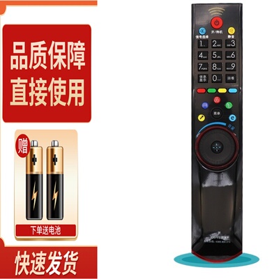 适用康佳LED42IS97N 46I597N 321597N电视遥控器KK-Y335 KK