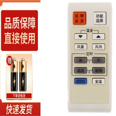 适用松下空调遥控器A75C2766 迷你灯/ 2~5匹/ 06~08款HA柜机