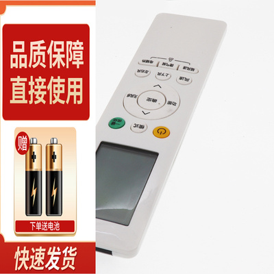 适用美的COLMO科慕空调遥控器RN10F(2HS)/BG-C KFR-35/46G/CA1J-6