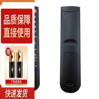 适用海尔Leader统帅电视遥控器HTR-T29/T29D D32TS1000 D42TS1000