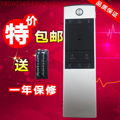 适用 TCL智能4K液晶电视遥控器RC520HCR1 RC520HCP1 体感语音空鼠