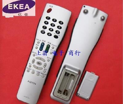 适用于适用于夏普 遥控器GA494WJSB（可代替GA525WJSA）