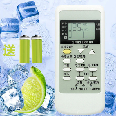 包邮 松下空调遥控器 A75C2954 A75C3267 A75C3205 A75C3079