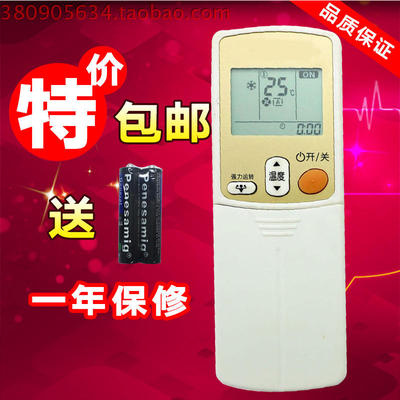 包邮 大金空调遥控器 FTXG50JV2C FVXD56FV2C FVXD60 71FV2CW