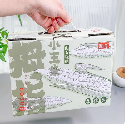 陈小花西双版纳拇指小玉米 真空即食代餐速食早餐新鲜甜糯