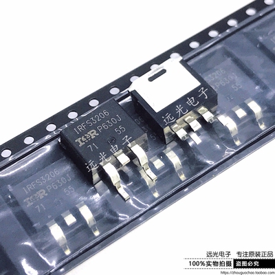 全新原装进口IRFS3206TRRPBF贴片