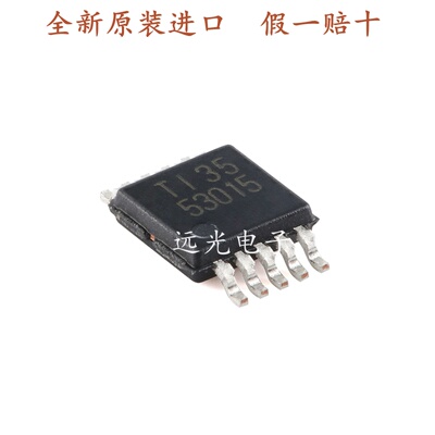 TITPS53015DGSR稳压ICVSSOP10