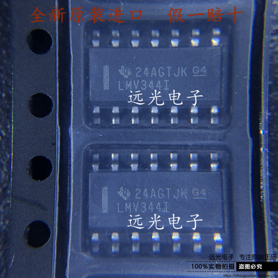 全新原装LMV344IDRSOP-14放大器