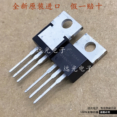 FDP036N10A场效应管TO-220全新