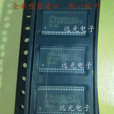 全新原装 DS90CR288AMTDX DS90CR288AMTD 贴片 TSSOP-56 接口芯片
