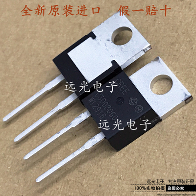 全新原装C3D08060A二极管TO-220
