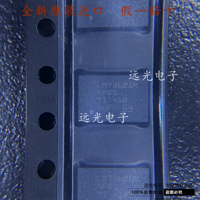 LM73605QRNPRQ1稳压器LM73605R