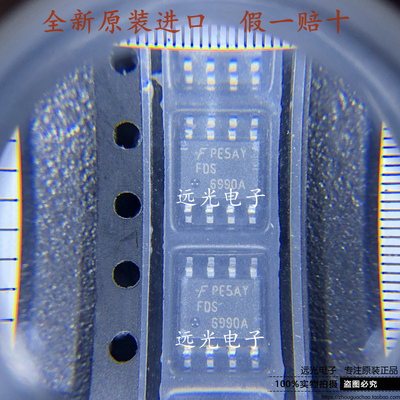 全新原装FDS6990ASOP-8场效应管