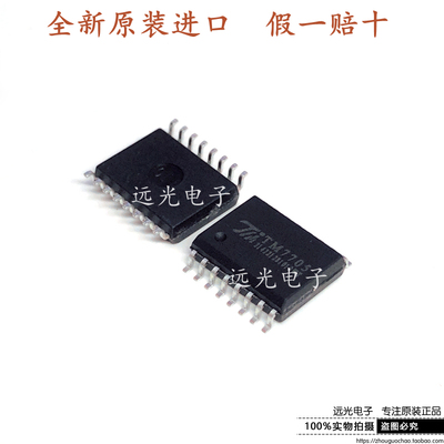 天微贴片TM7705SOP-16宽体7.2MM