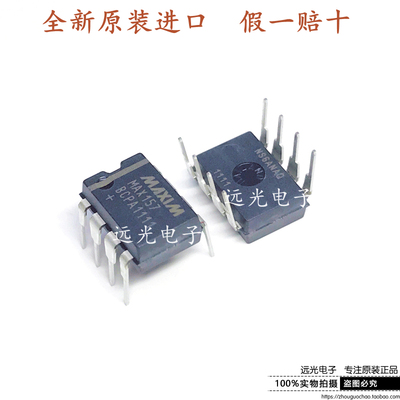 MAX157BCPAMAXIM模数转换器DIP8