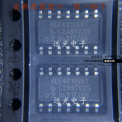 HEF40106BT逻辑芯片贴片SOP14