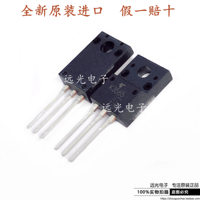 2SK3565全新场效应管东芝TO-220F