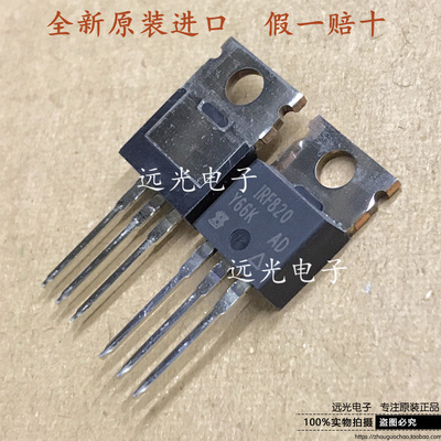 全新原装IRF820PBF场效应管TO220