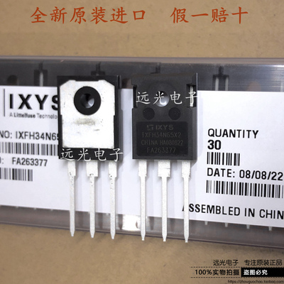 IXFH34N65X2场效应管IXYSTO-247