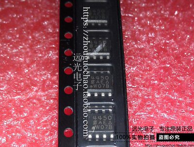 全新原装进口SI4450DY丝印4450