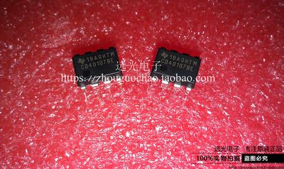 全新原装进口CD40107BE逻辑芯片