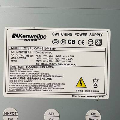 可议价 肯为工控机电源 KW-4510P-5My 功率45