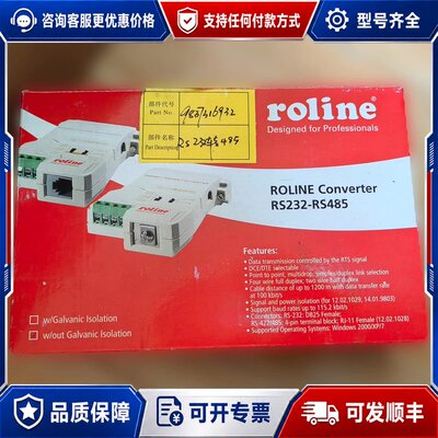 议价ROLINE RS232-RS485转换器可维修