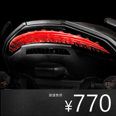 FORCE改装LED尾灯组转向灯