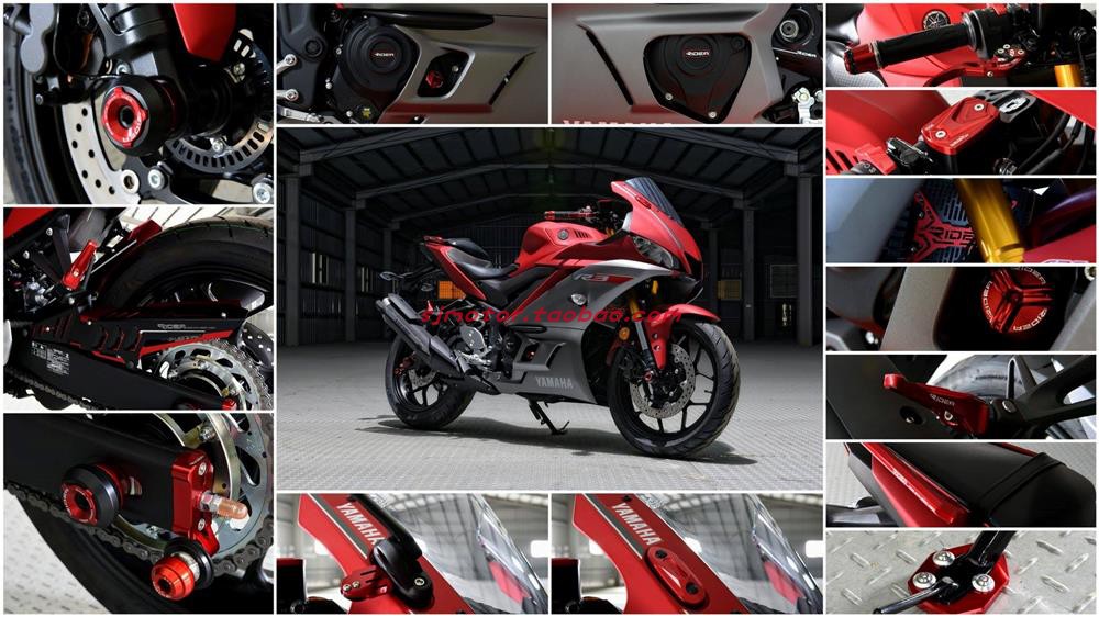 台湾Ridea适用雅马哈R3/MT03改装车身前后轮防摔挡泥发动机护盖_虎窝淘