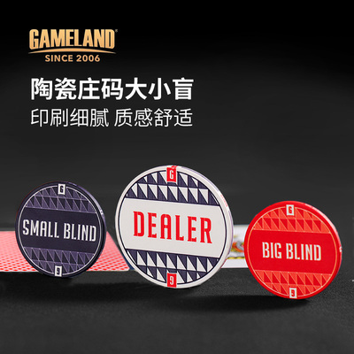 游戏大陆dealer庄家配件德州扑克