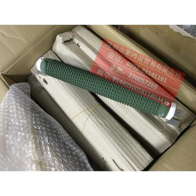 【定金】 JRM GRZG 400 2Ω