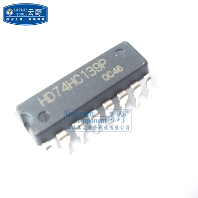 【高科美芯】IC集成电路HD74HC139P DIP16直插 多路解复用器 芯片