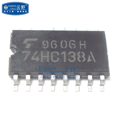 【高科美芯】IC集成电路74HC138A 中体SOP16贴片 编码器 解码器