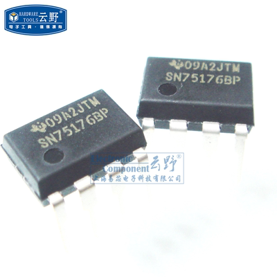 【高科美芯】IC集成电路SN75176BP DIP8直插 驱动器接口 芯片（